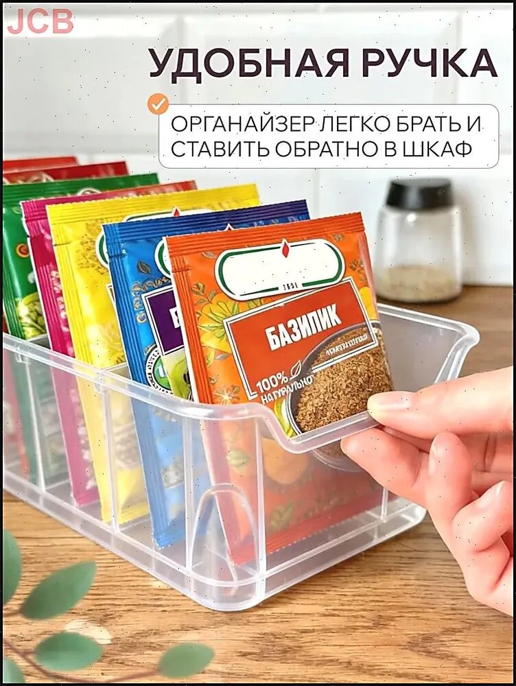 Набор для специй — фото 1