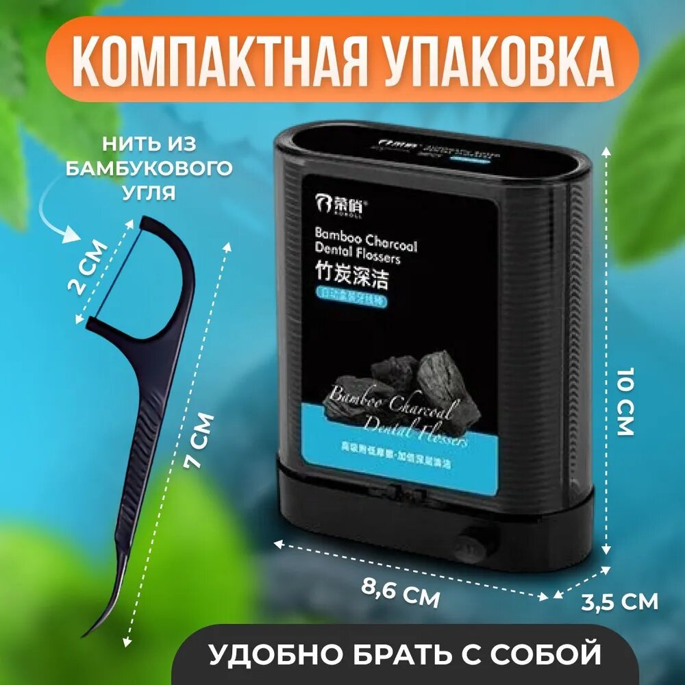 Зубочистки — фото 1