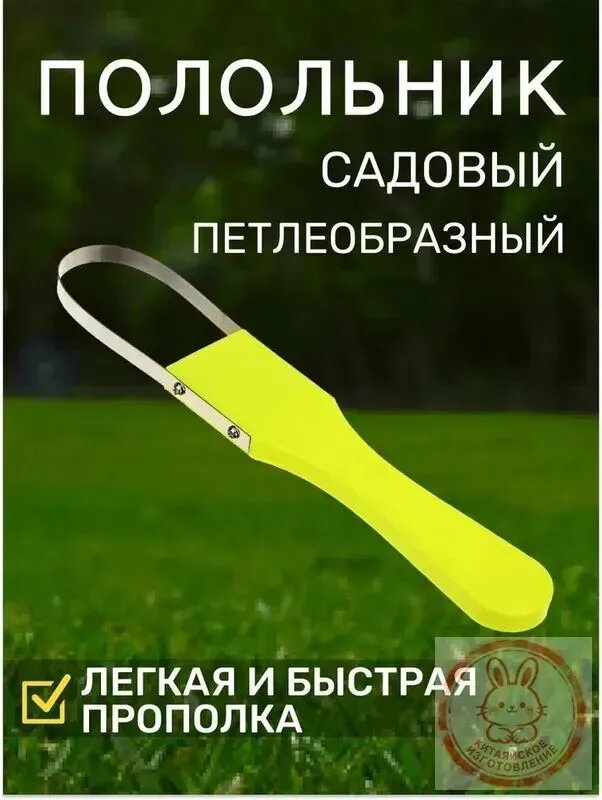 Рыхлитель , Нержавеющая сталь, 5 см