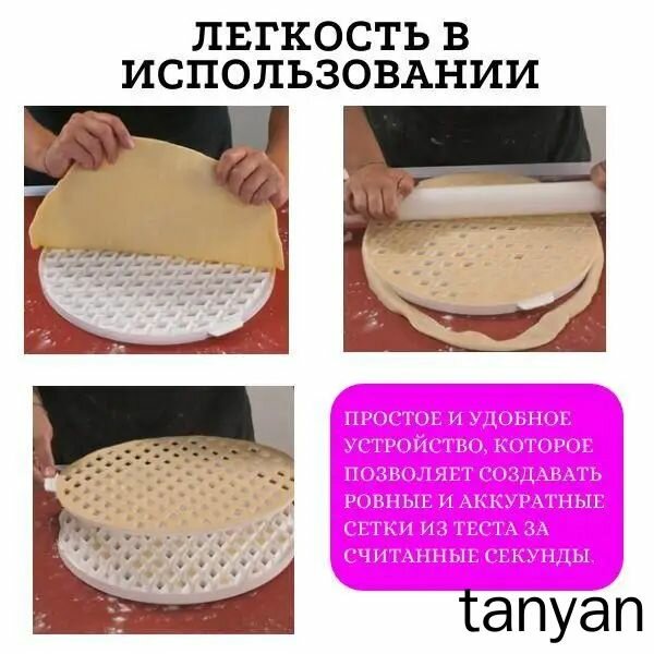 Кулинарная форма 1 шт — фото 1
