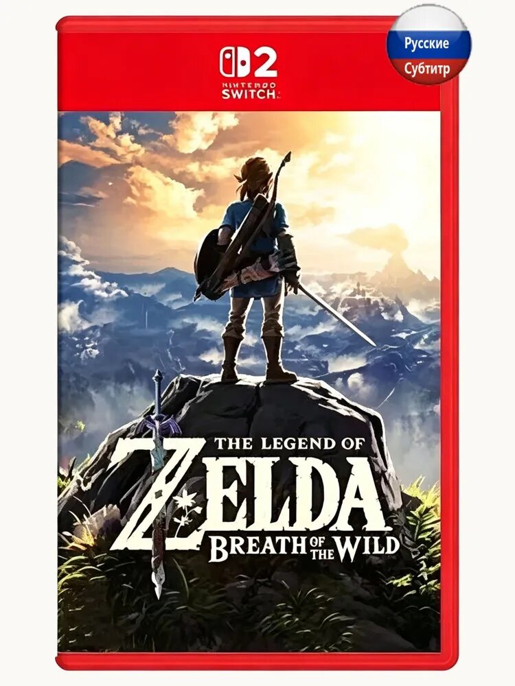 Игра The Legend of Zelda: Breath of the Wild NS2 (Nintendo Switch 2, Русские субтитры)