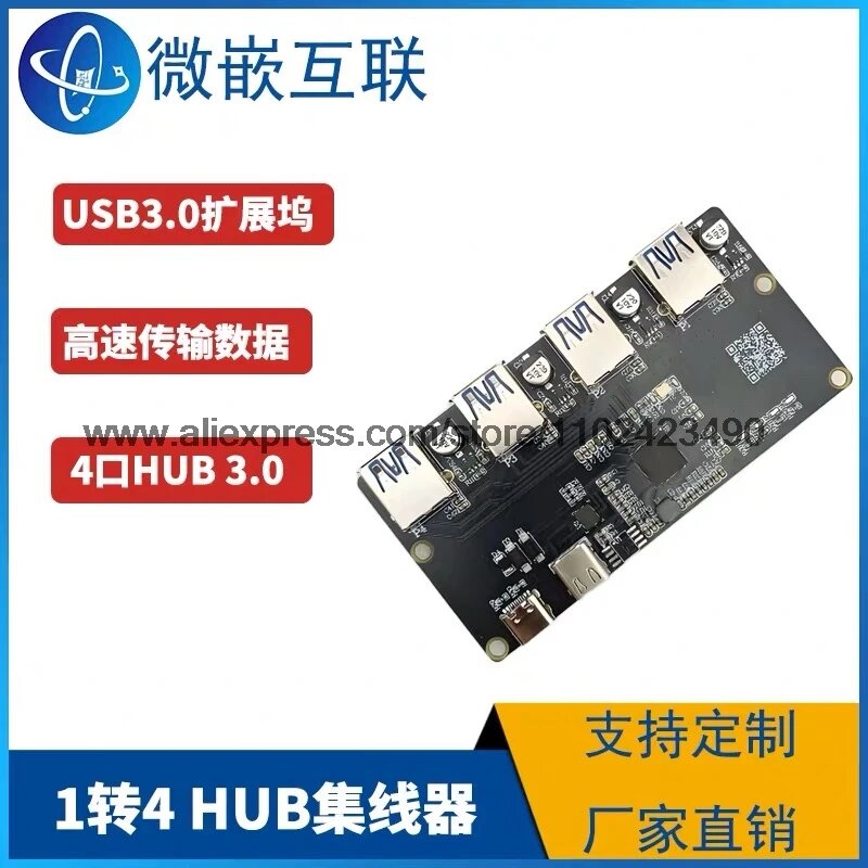 USB 3.0 хаб 4-портовый