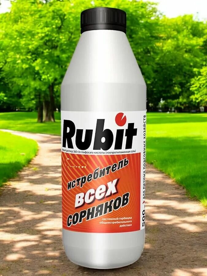 Рубит от сорняков, 500 мл.