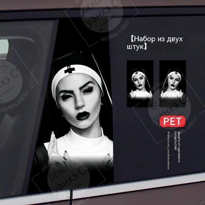 Наклейки на авто / Наклейки на стойки дверей автомобиля матовые 2 шт