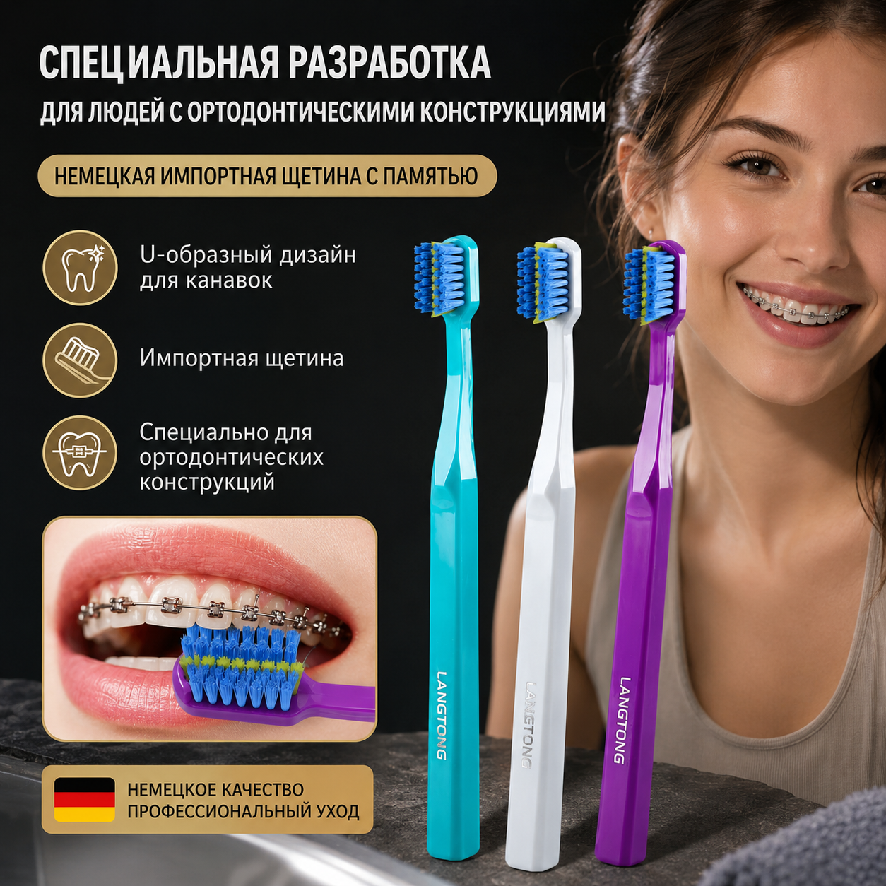 Зубная щетка щетка зубов мягкая merlinedent 6500 roxa
