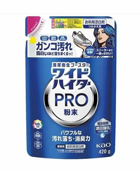 Порошковый кислородный пятновыводитель Wide Haiter Pro 420 г