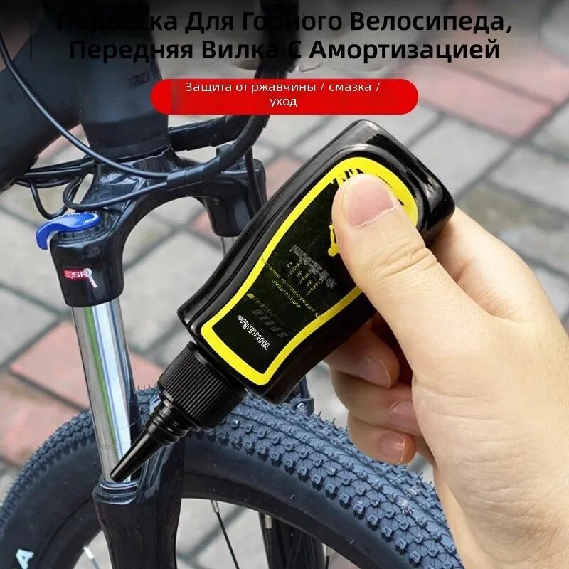Велосмазка