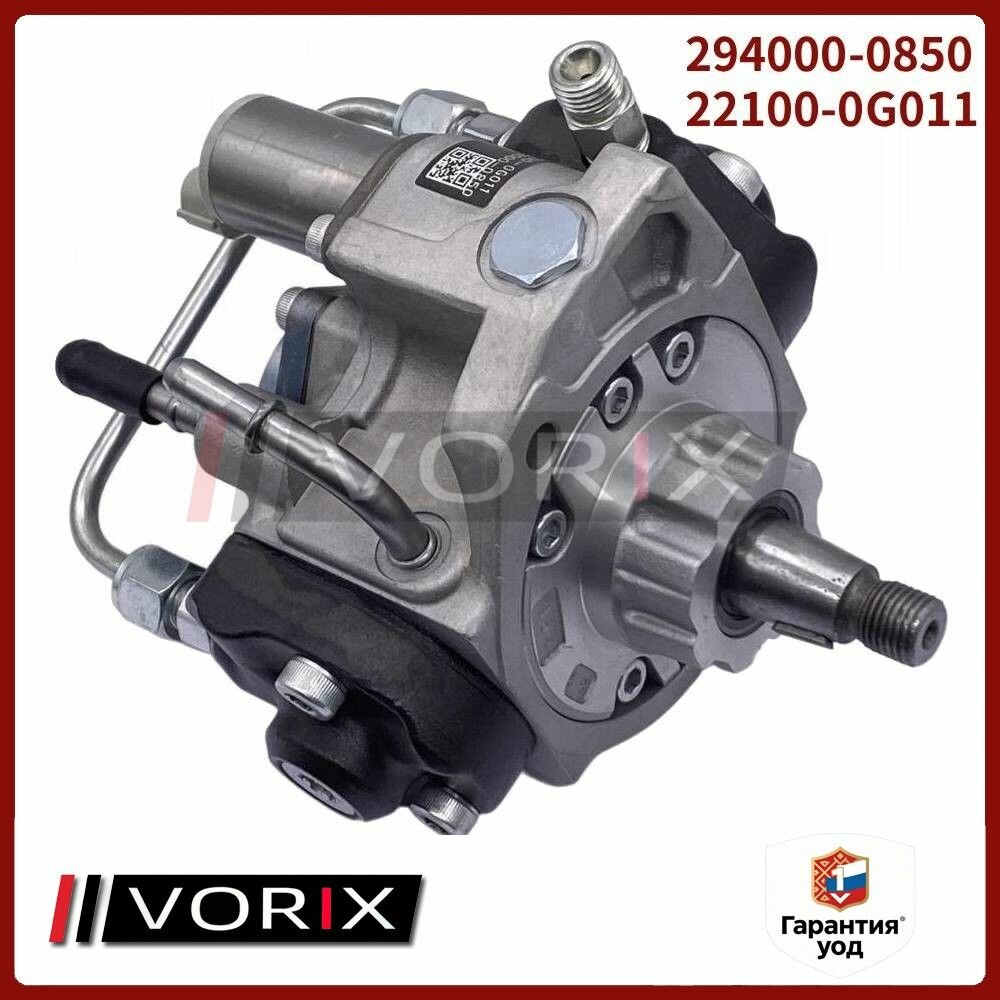 294000-0850 22100-0G011 Насос впрыска топлива для TOYOTA 1CD-FTV AVENSIS / COROLLA