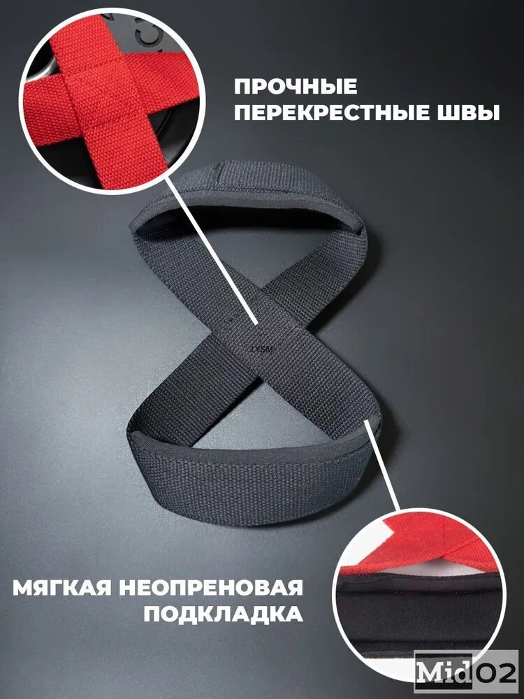 Лямки для тяги — фото 1
