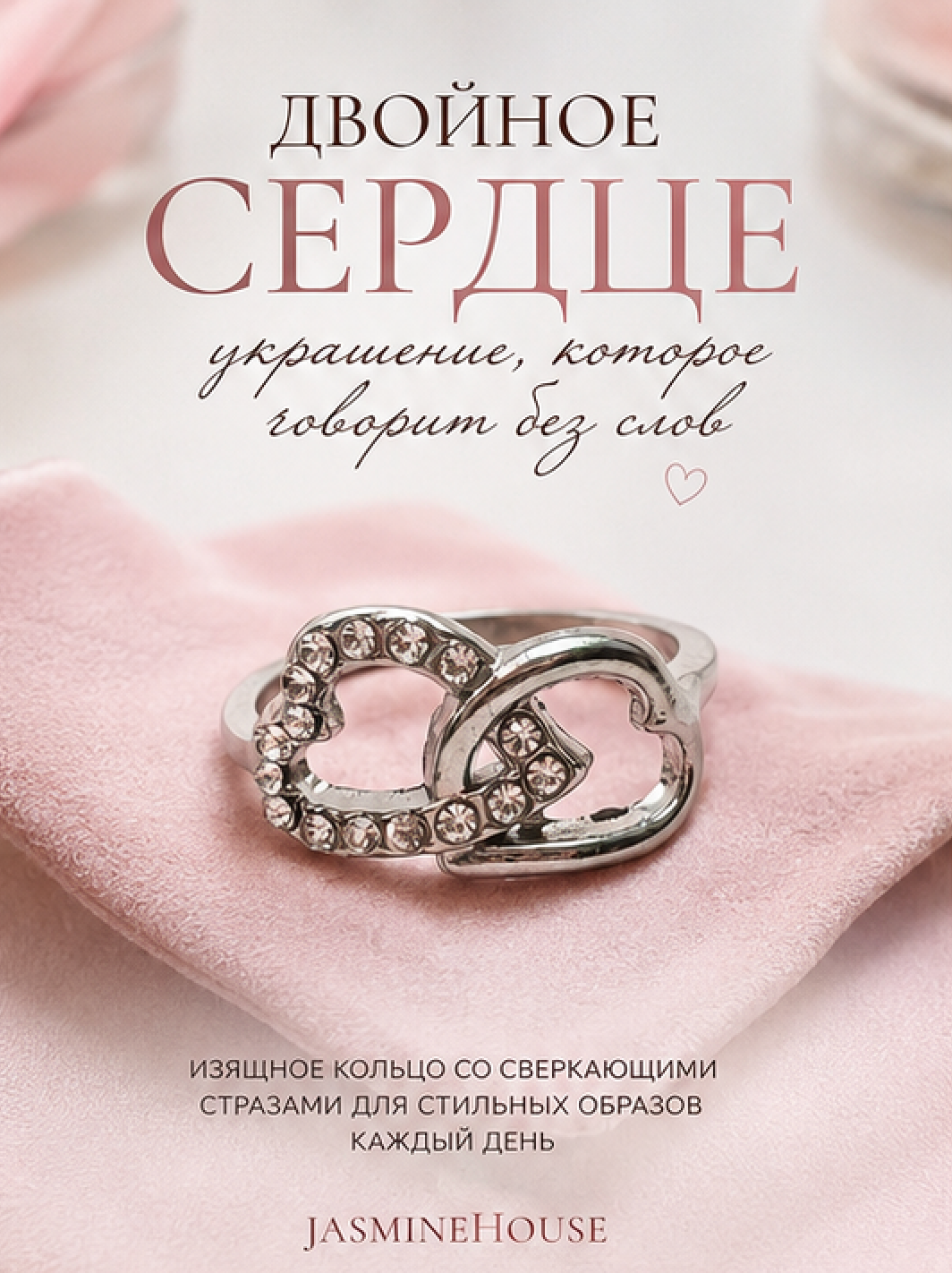 Кольцо плетеное