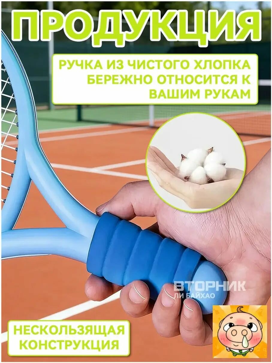 Набор для бадминтона — фото 1