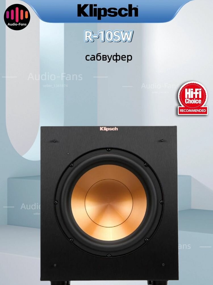 Сабвуфер Klipsch R-10SW