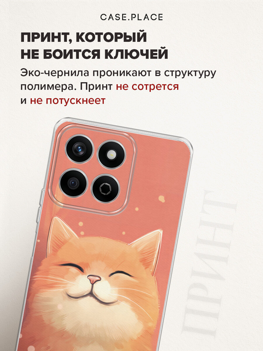 Чехол на Honor X7c / Хонор X7c с принтом "Довольный рыжий котик" — фото 1