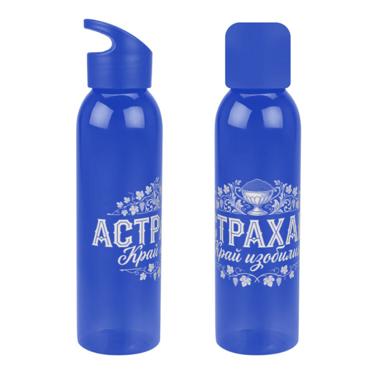 Бутылка для воды «Астрахань - Край изобилия» (синий)