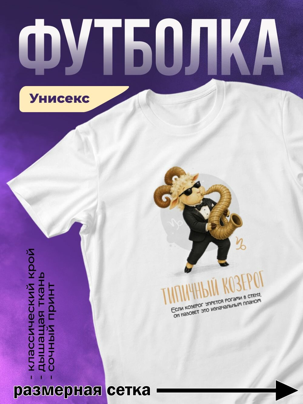 Футболка
