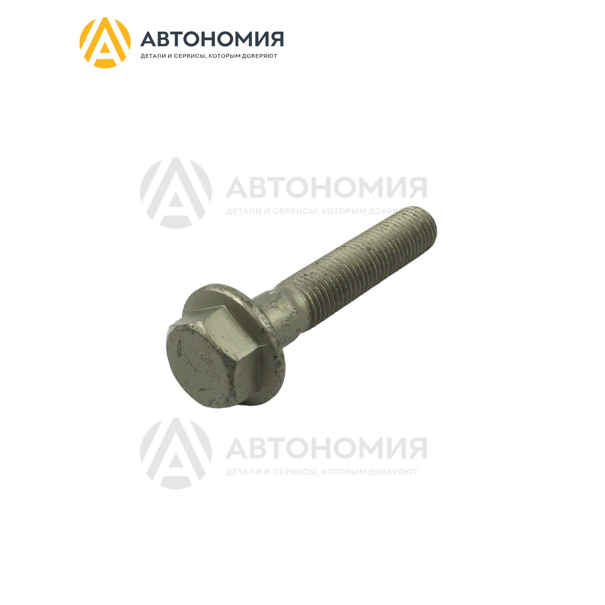 Болт с шестигранной головкой и буртиком BMW 33 32 6 763 265
