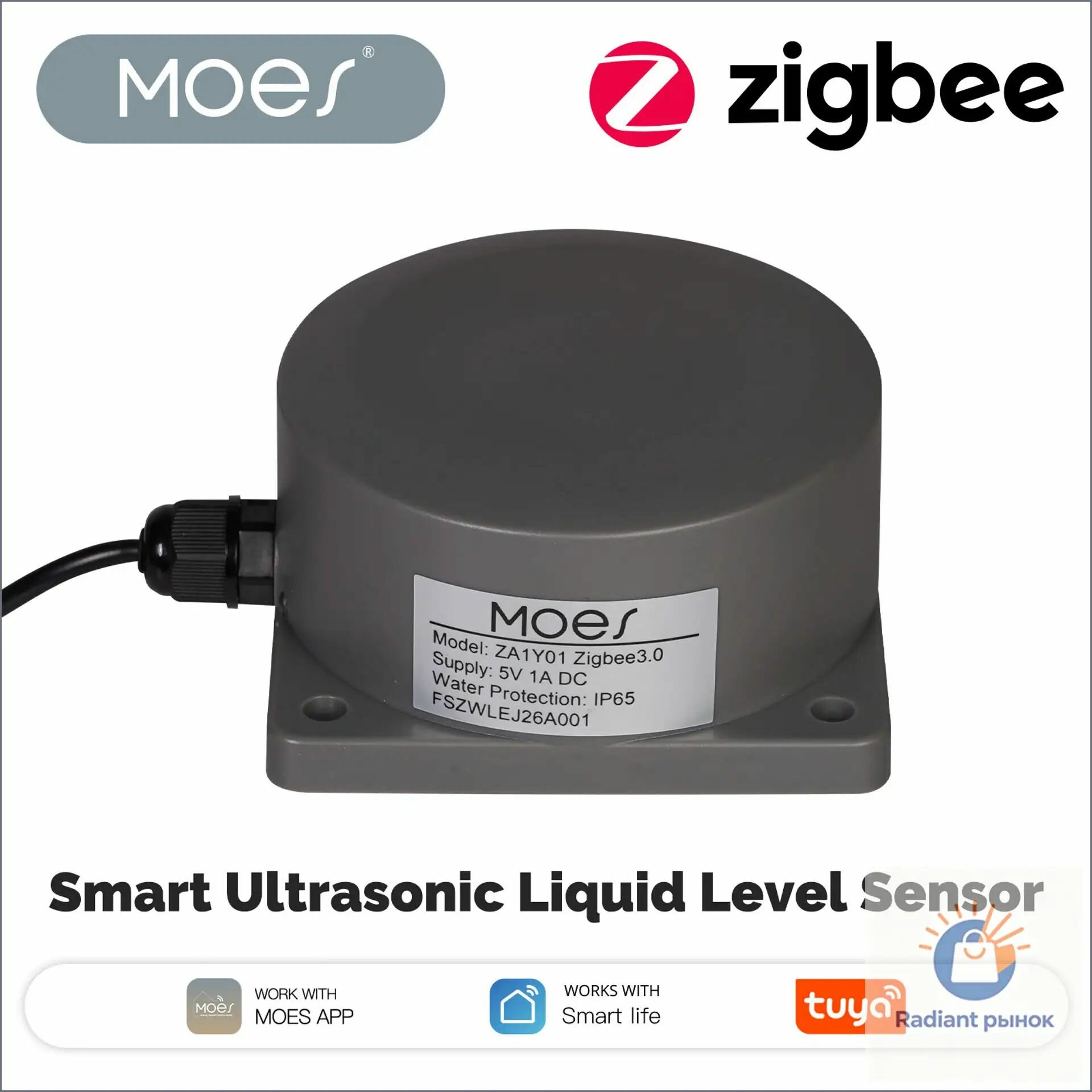 Ультразвуковой датчик уровня воды Zigbee 3.0, 0 5 м, точность 0,02 м, IP65
