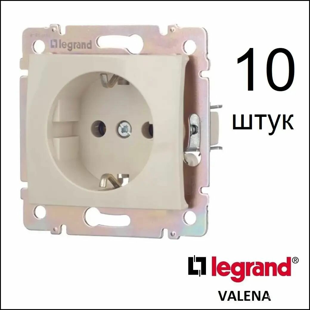 Розетка Легранд Валена (Legrand Valena) с заземлением 10 штук, слоновая кость