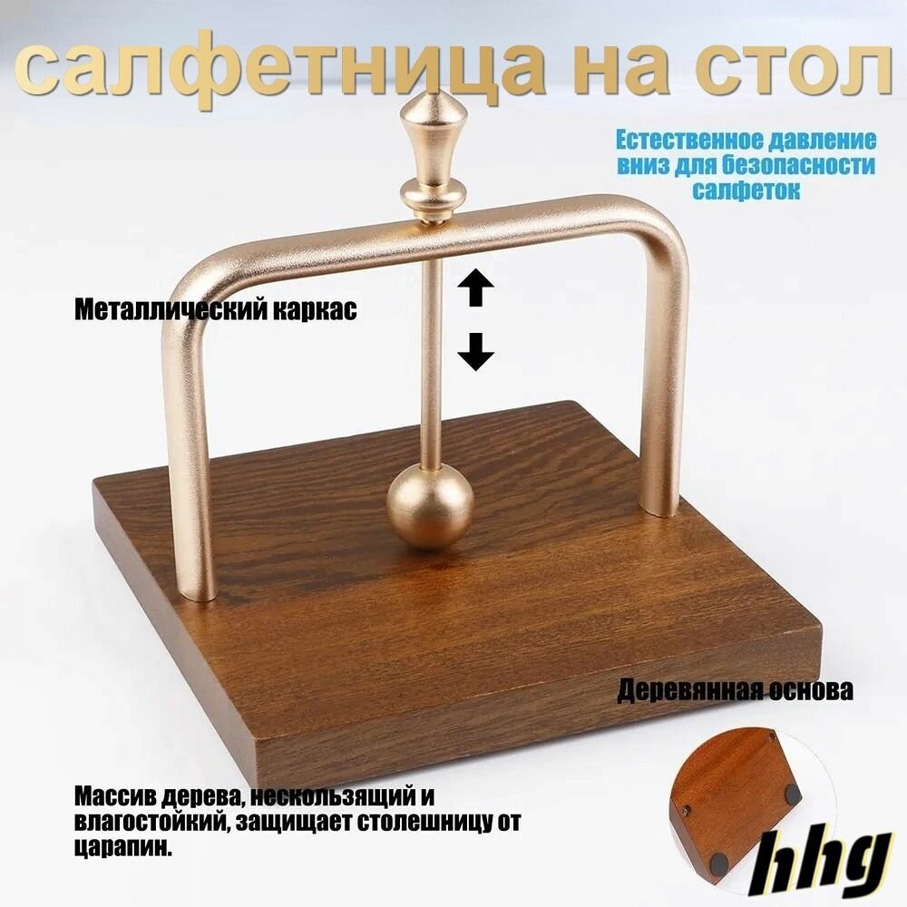 Салфетница 1 шт.