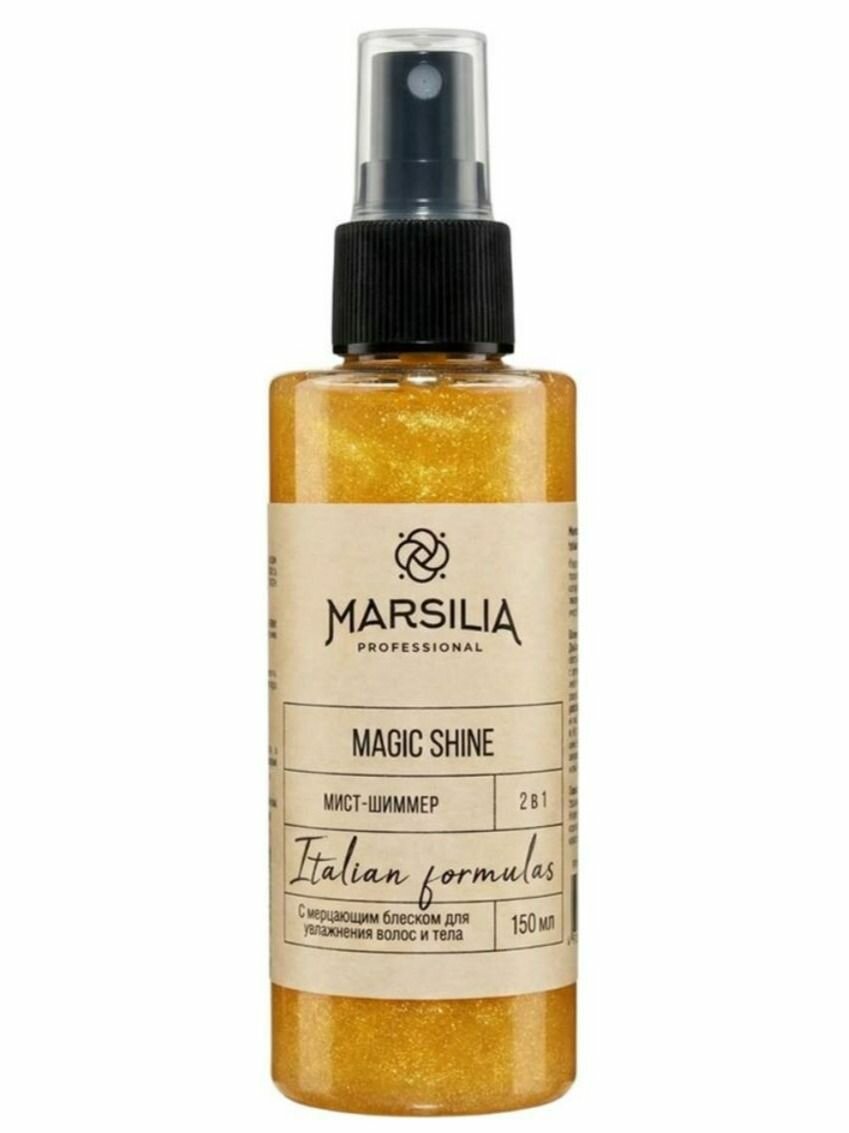Marsilia Professional Мист-шиммер для волос и тела Magic Shine, 150 мл