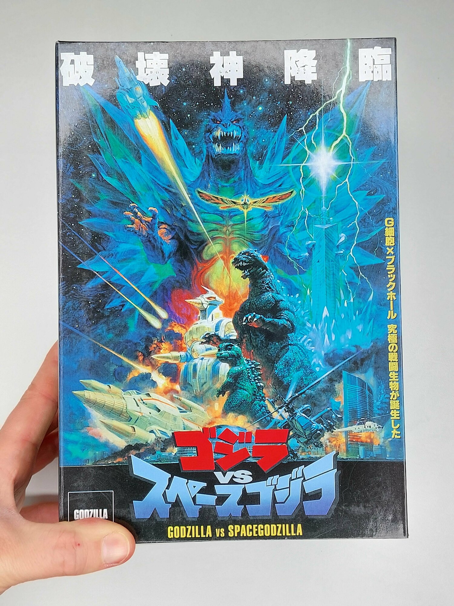 Фигурка Годзилла против СпэйсГодзиллы 1994 Godzilla v SpaceGodzilla