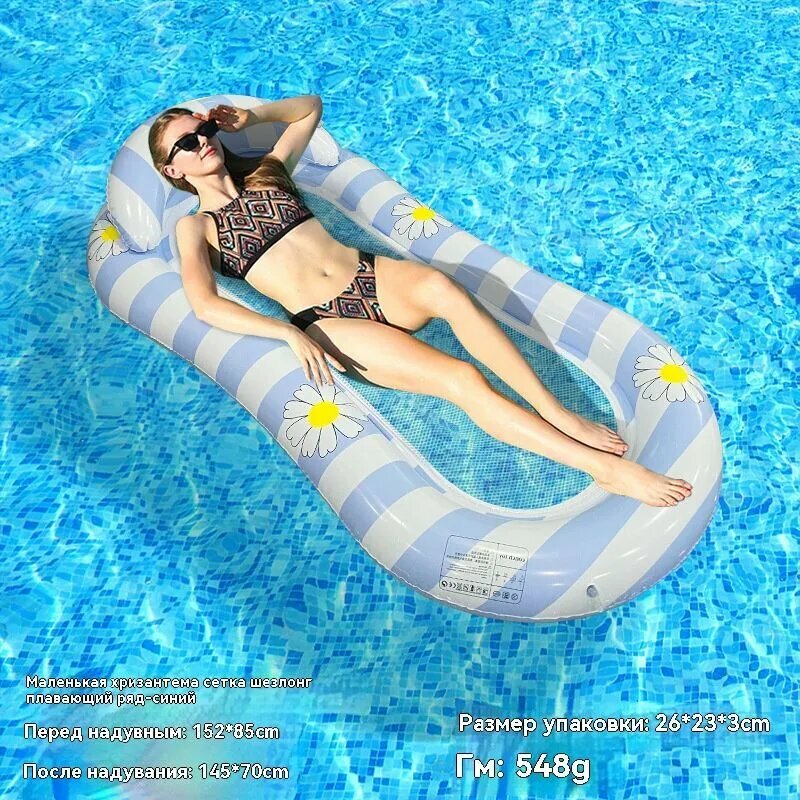 Надувное водное кресло для отдыха, плавающая кровать, гамак, складная спинка, плавающий ряд