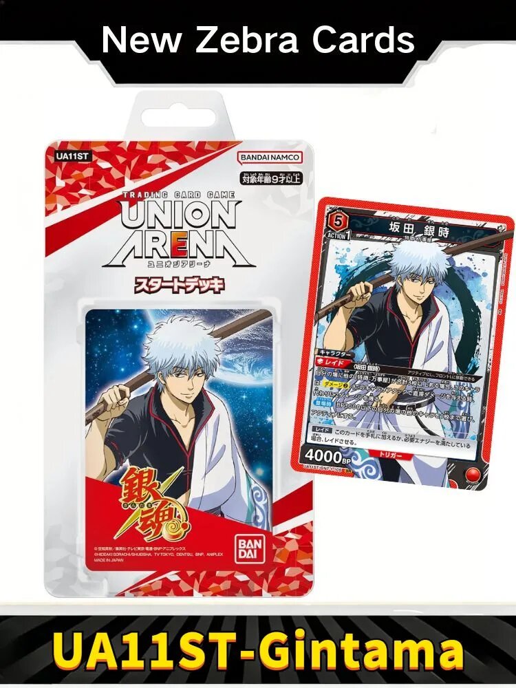 UNION ARENA Start Deck UA11ST-Gintama(Японский)