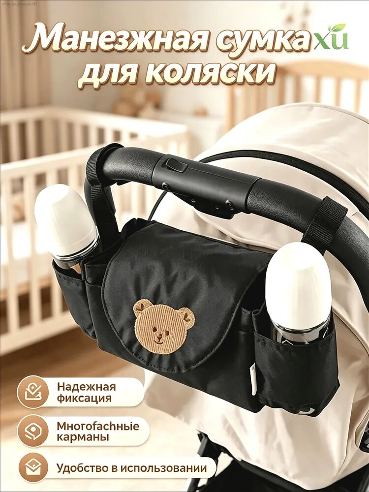 Рюкзак