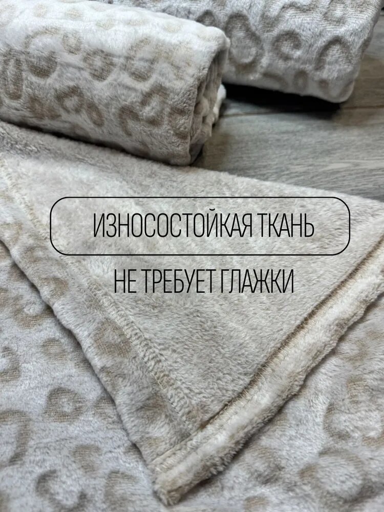 Плед для кошек и собак леопард100х100, Теплое место — фото 1