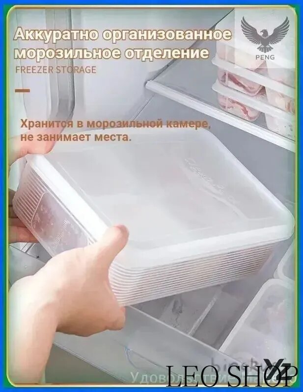 Гастроемкость, 7 шт — фото 1