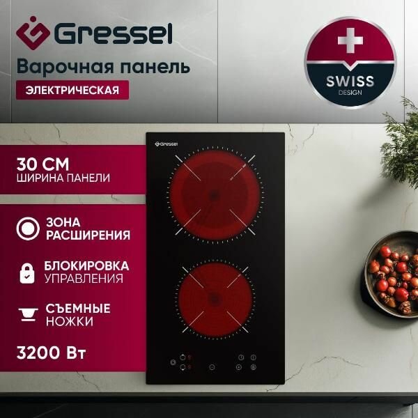 Встраиваемая электрическая панель Gressel Premium U30D28S000