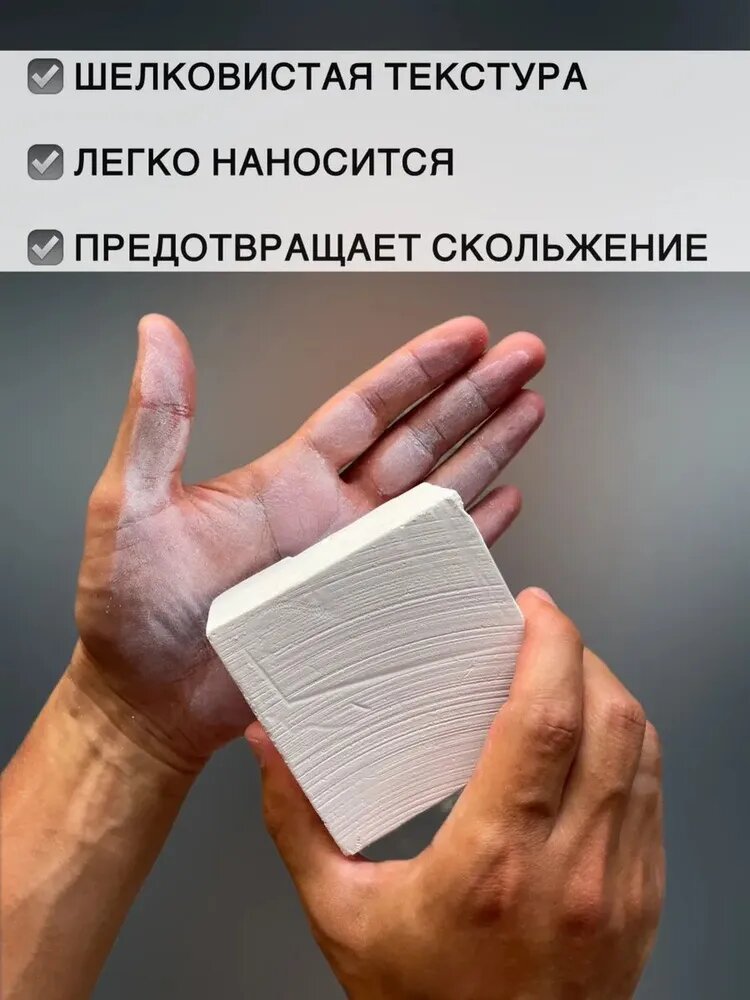 Магнезия 0.06 кг — фото 1