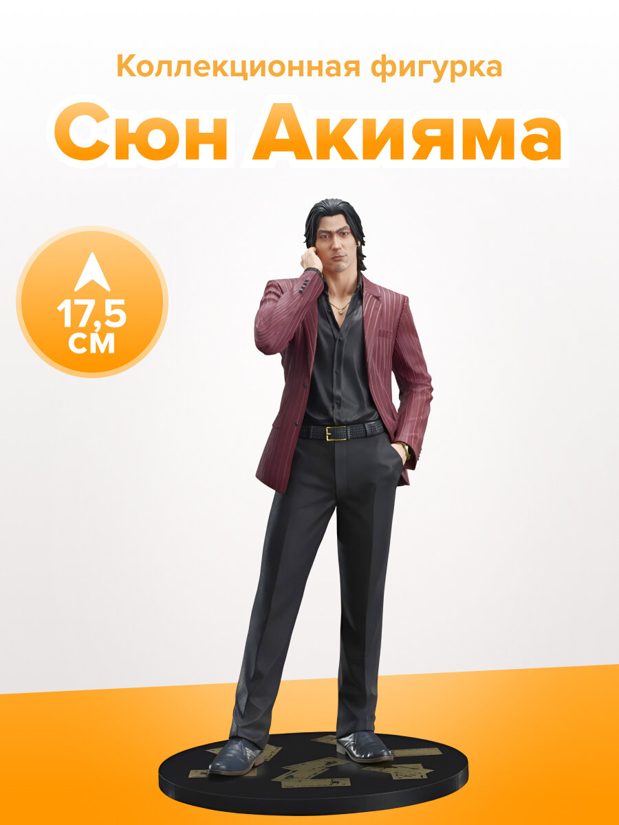 Фигурка 1/6 Scale Yakuza "Like a Dragon" Shun Akiyama 17.5см