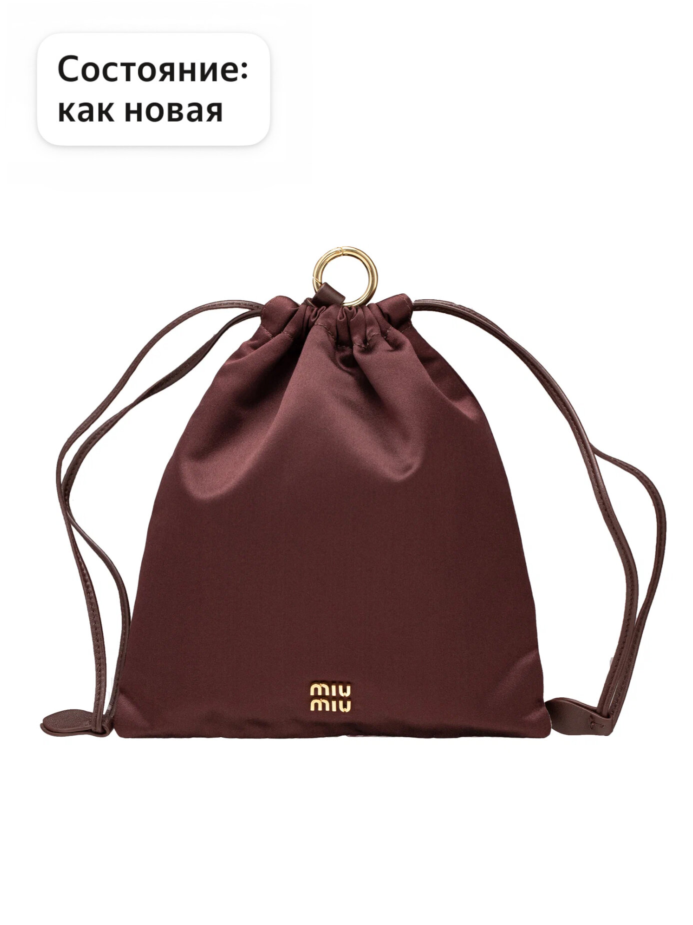 Сумка Duchesse Pouch