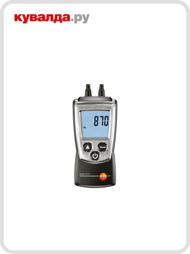 Дифференциальный манометр Testo 510