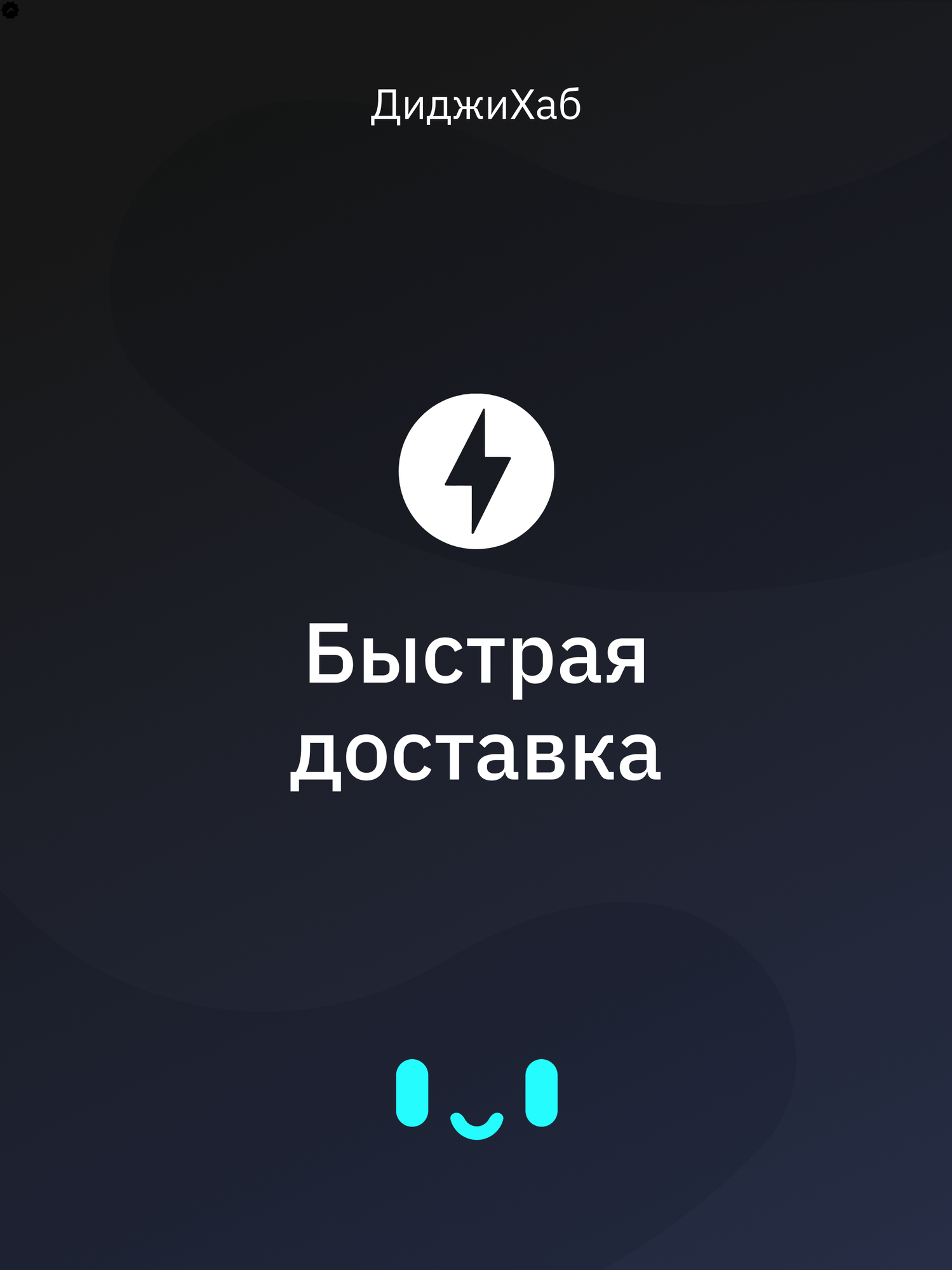 Minecraft ключ для ПК: Java & Bedrock Edition [PC, Полностью на русском] — фото 1