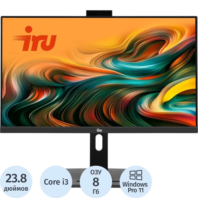 Моноблок IRU 23IM (1972061) 23.8 FHD i3 1215U/8Gb/SSD256Gb UHDG/W11Pro