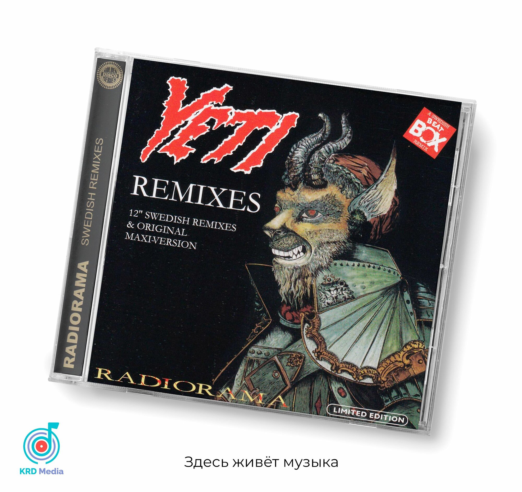 Radiorama - Swedish Remixes, 2006, 4-page, CD-Аудио