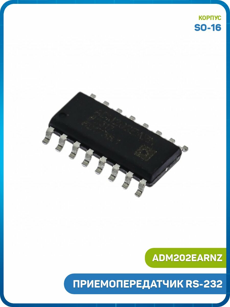 Приемопередатчик RS-232 ADM202EARNZ (SO-16)