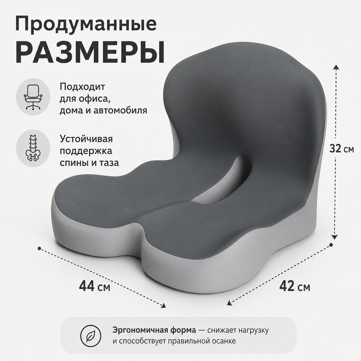 Ортопедическая подушка, 44см x 42см х 32 см, Memory Foam, серая