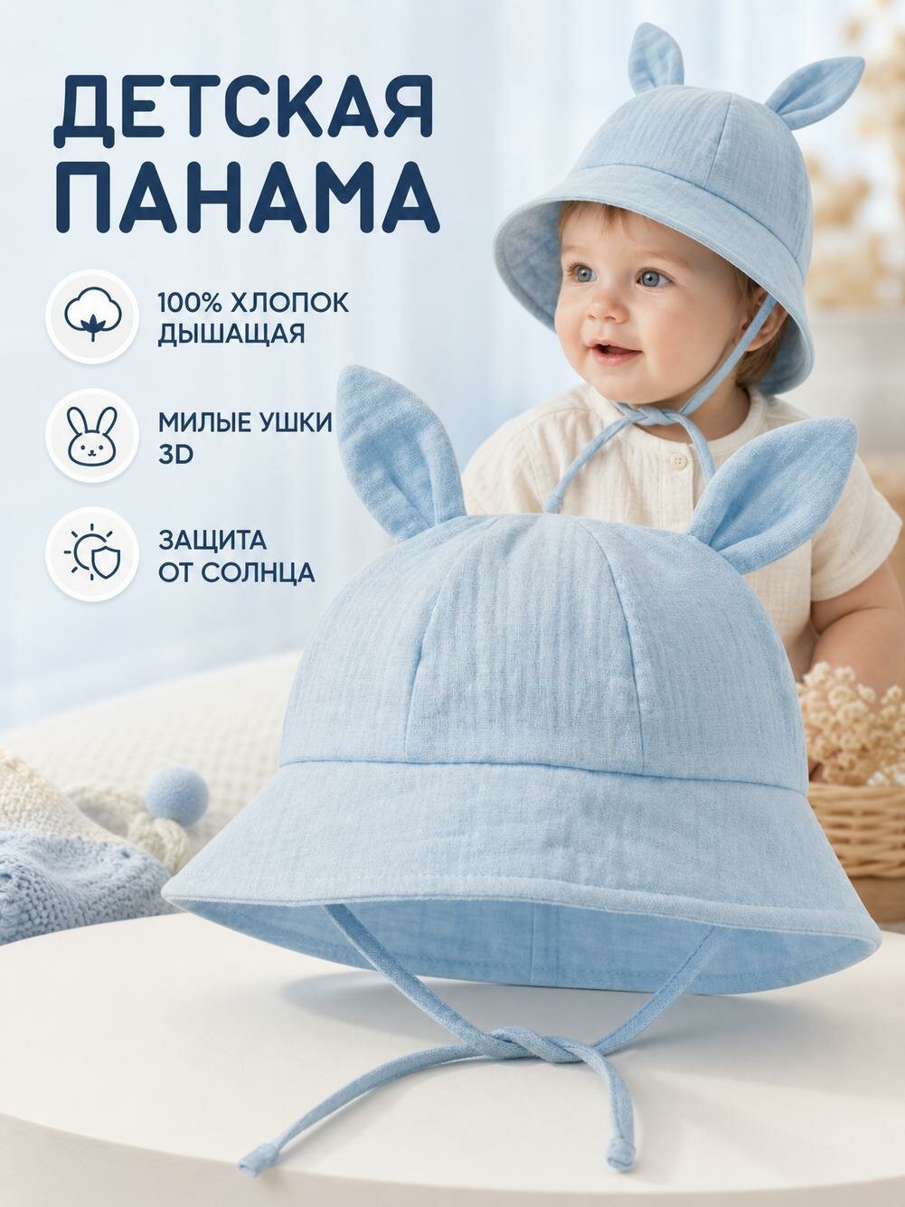Шапка Базовая коллекция для женщин, размер OneSize, синий