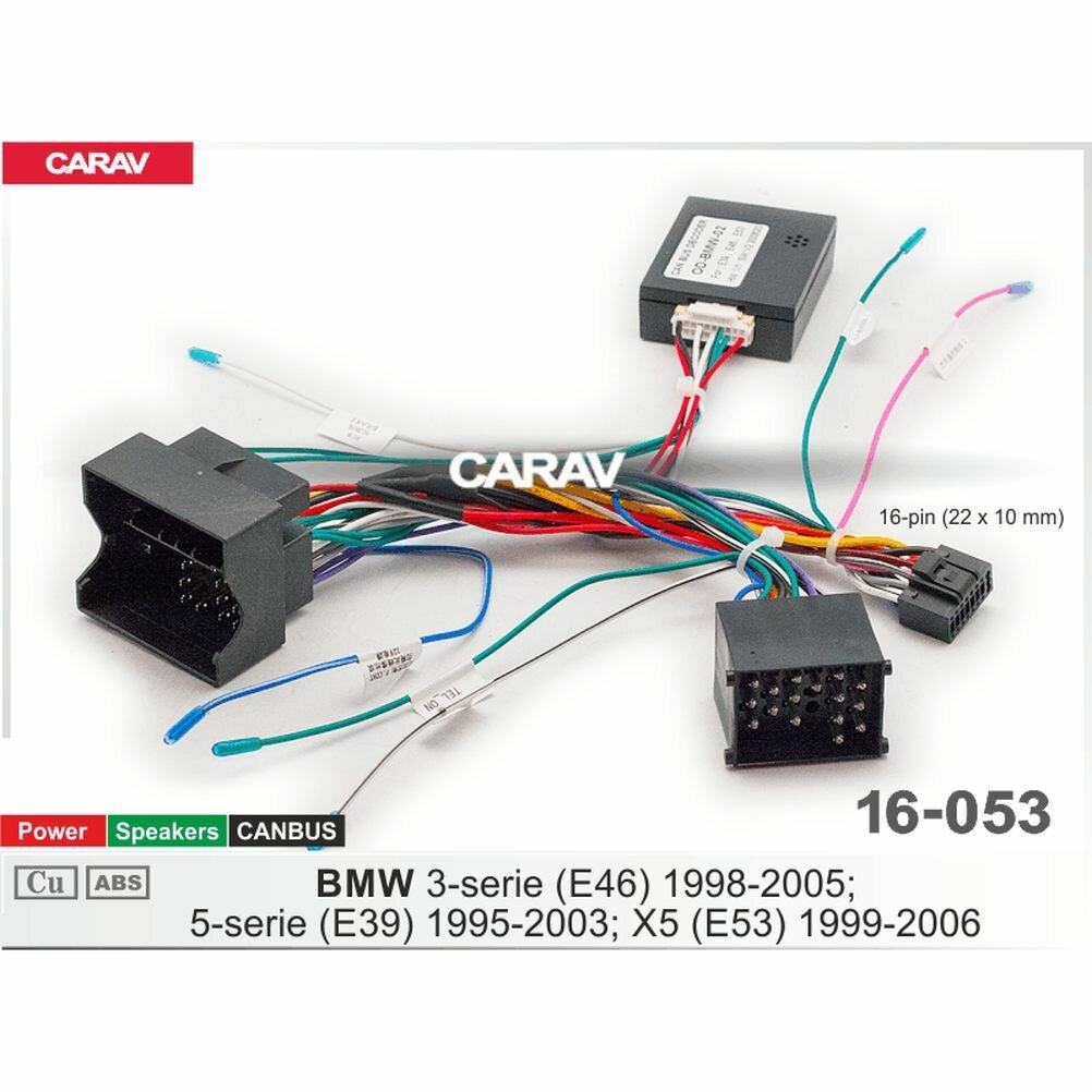 Комплект проводов для подключения Android магнитолы (16-pin) для BMW 3-serie (E46) 1998-2005; 5-serie (E39) 1995-2003; X5 (E53) 1999-2006 / Питание + Динамики + CANBUS CARAV 16-053