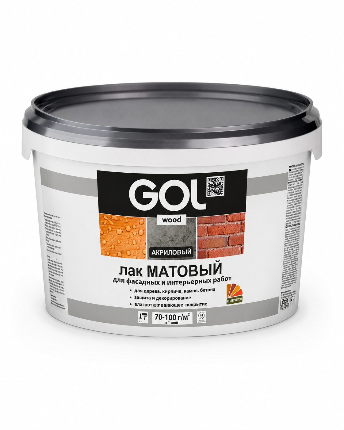 Лак акриловый матовый по дереву GOLwood, 0,9 кг. морозостойкий Wd-293-0,9