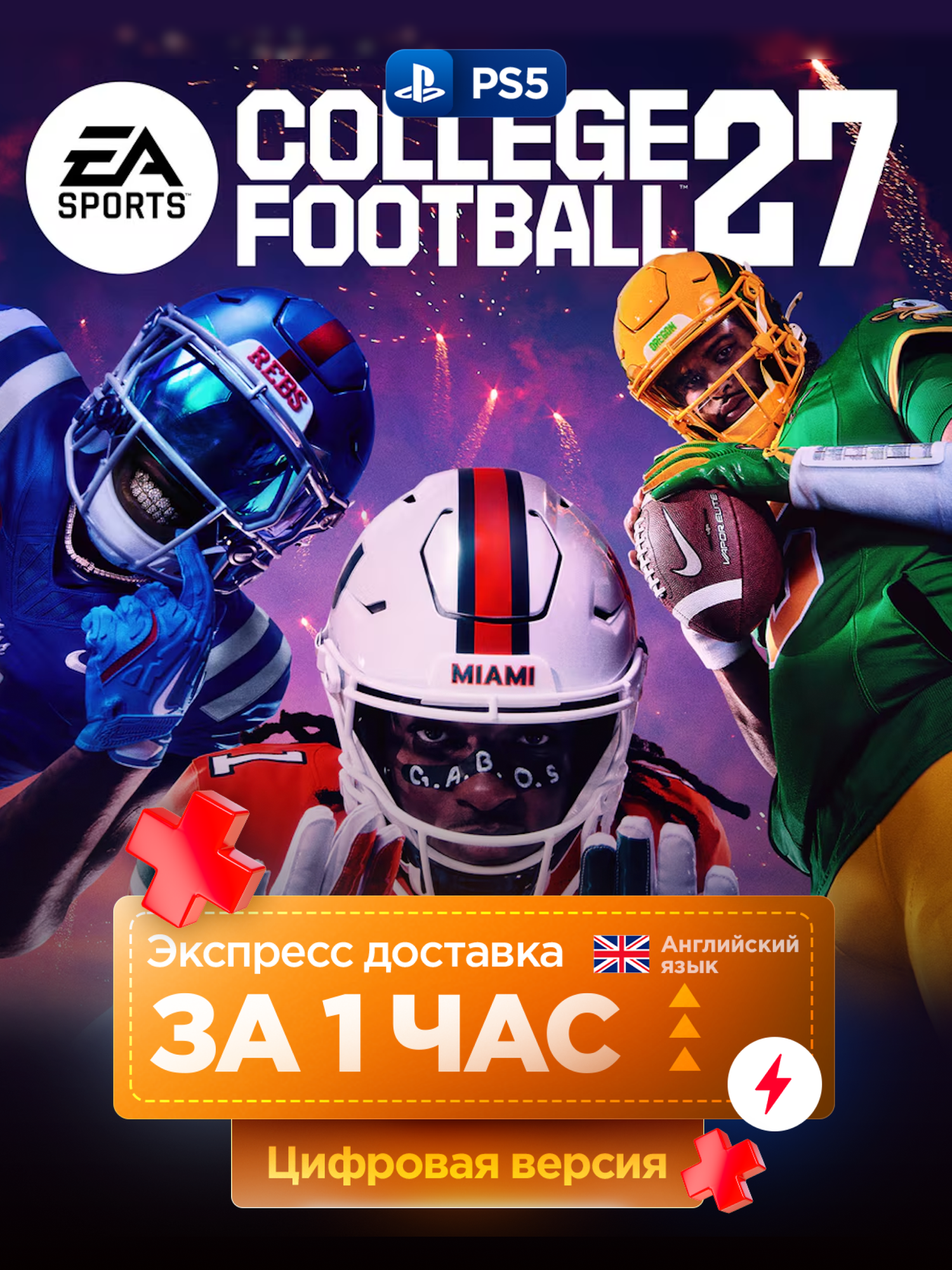 Игра EA SPORTS™ College Football 27 для PlayStation 5 ❘ Английский язык ❘ PS5