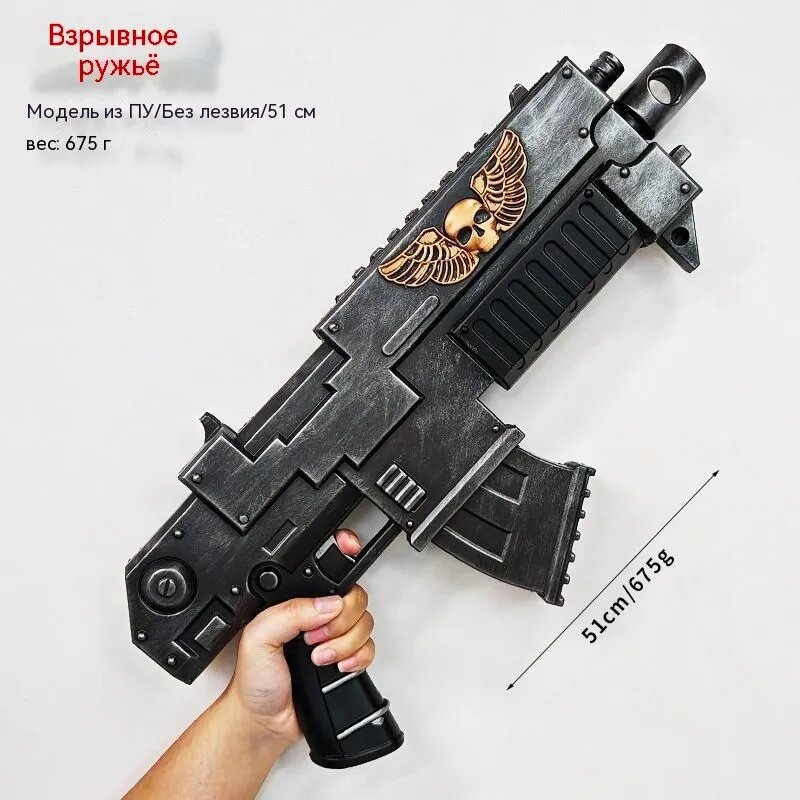 Коллекционная модель болтера 51 см косплей оружие из Warhammer фантастическое оружие на выставку
