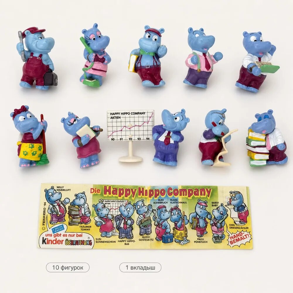 Бегемотики в офисе Kinder Surprise Ferrero 1994, набор фигурок, Германия, 10 шт + бумажный вкладыш