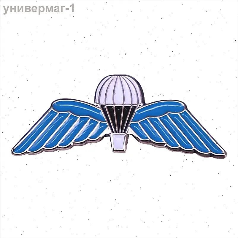 Значок Парашютиста На Булавке Эмалированный Металлический Военный Сувенир