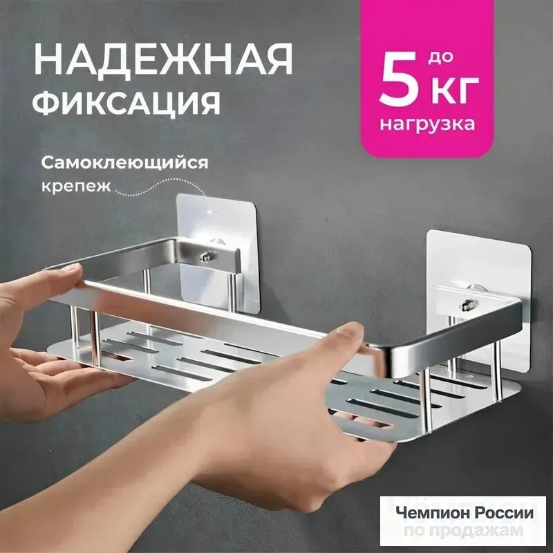 Полка Прямая, 13х30х5 см