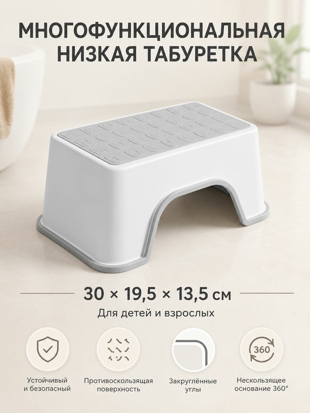 Табурет, 1 шт. для сидения