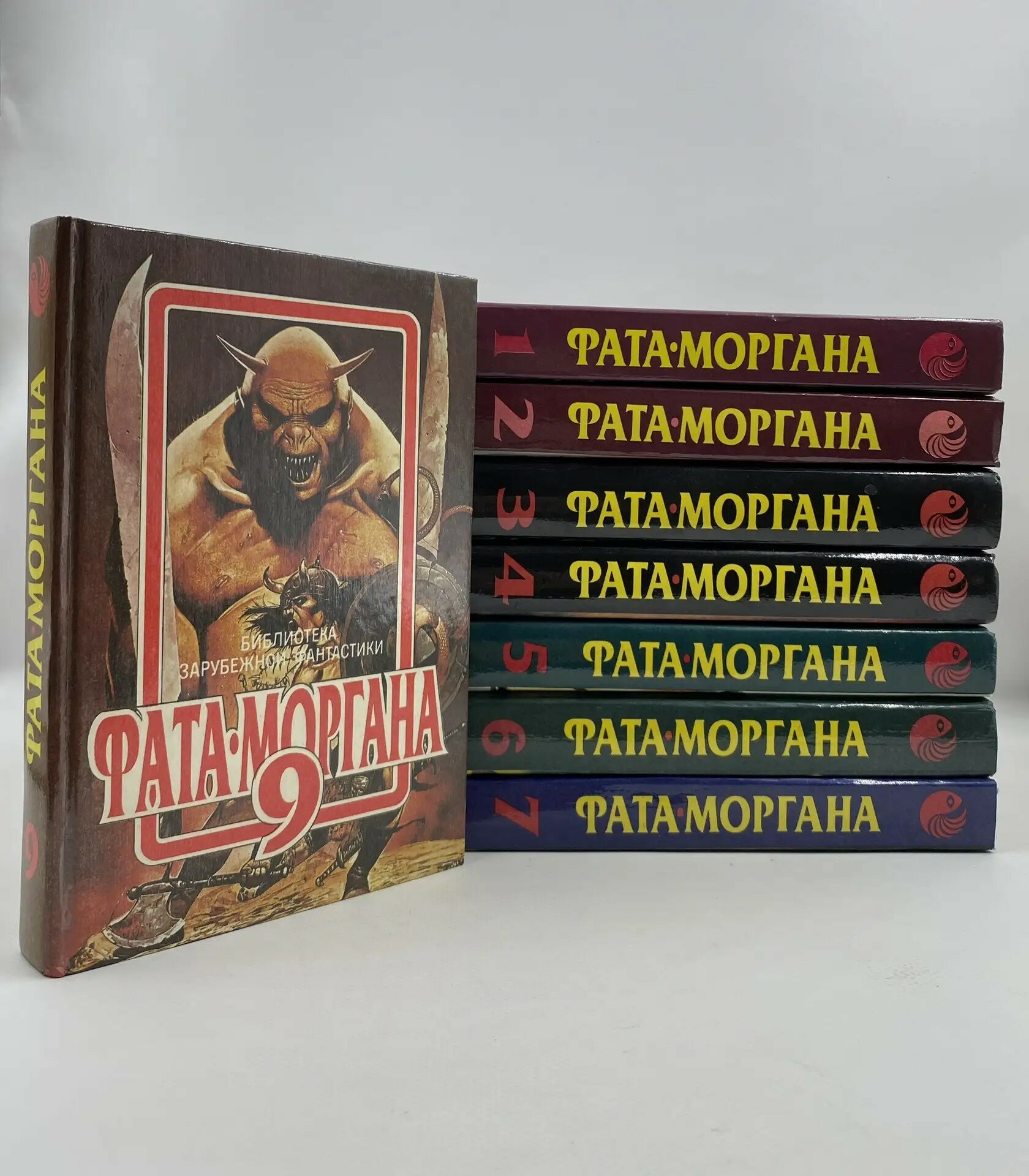 Фата-Моргана (НЕкомплект из 8 книг)